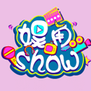 娱角SHOW 