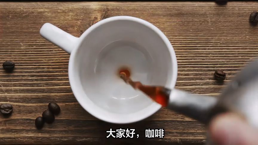 咖啡怎么制作?咖啡制作教学,教你如何制作一杯好看的拿铁咖啡