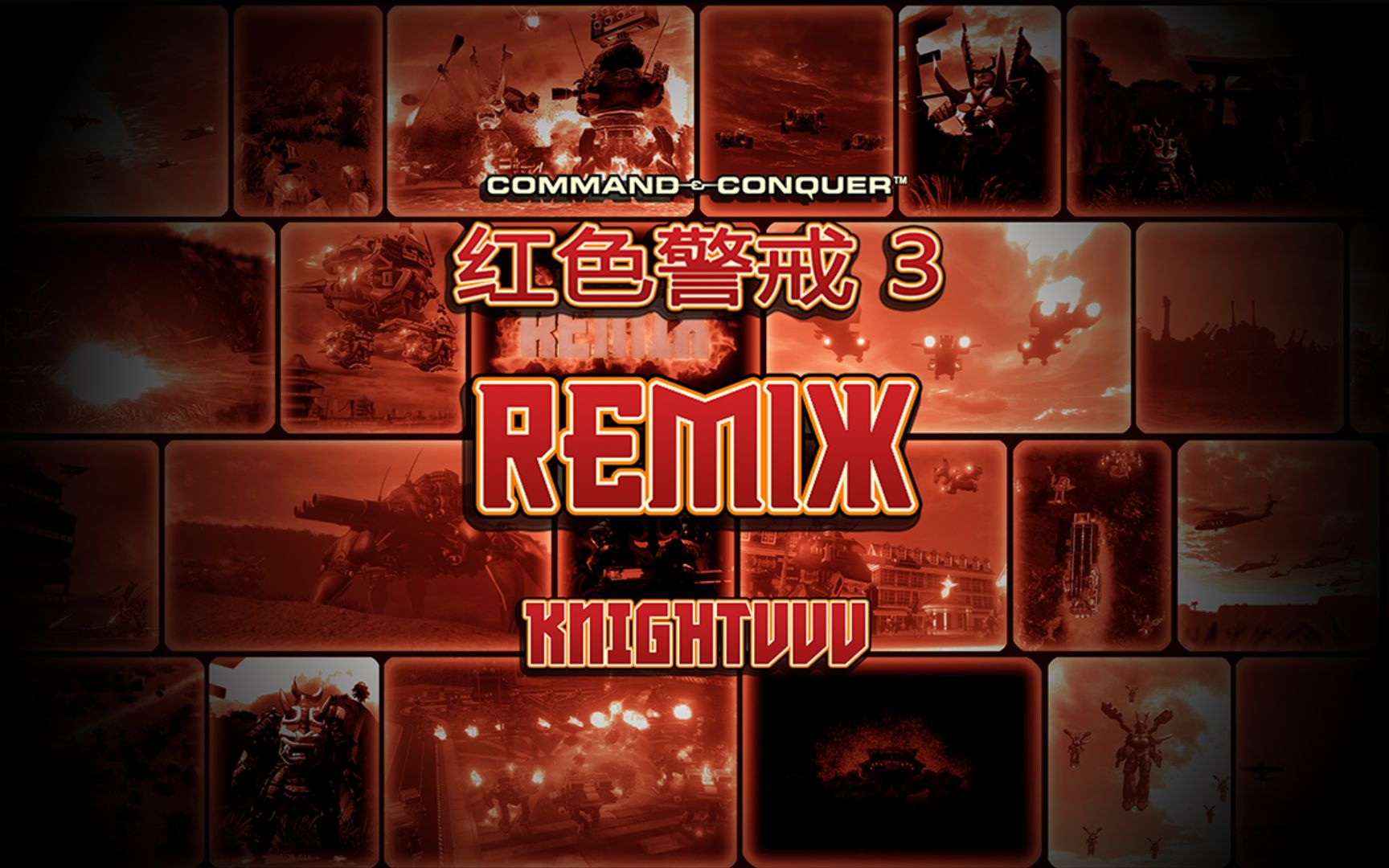 【remix】新AI和新T4塔的实战测试!