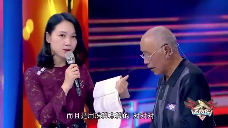 高手:80岁大爷打算盘太快,计算器都算不过他,高手在民间啊!