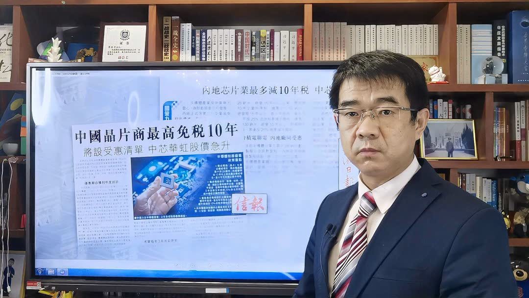 中国半导体芯片产业迎来春天