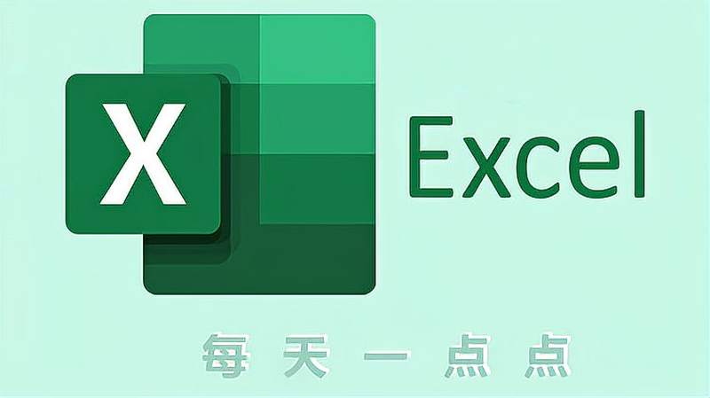 Excel 学习D15:数学函数-生成随机数-RAND & RANDBETWEEN