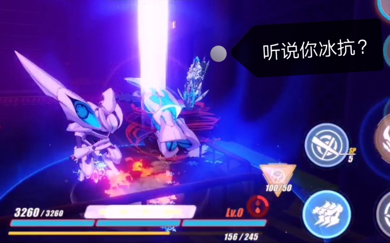 【崩坏3】50%冰伤减免 理律大战红莲皮卡丘竟然能打出保级分?