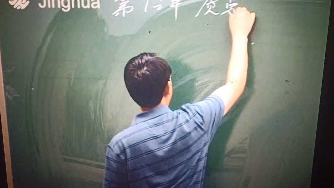 高中物理必修一02-1时间和位移