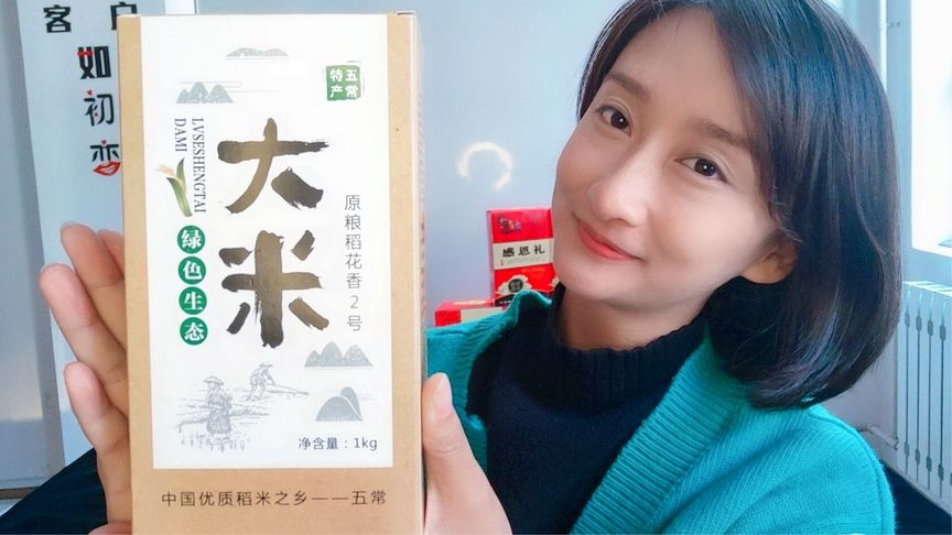 如何区分大米的四个等级