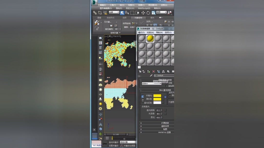 3Dmax效果图:地球背景墙#3d建模