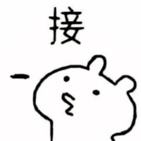 吹个牛逼给你听 