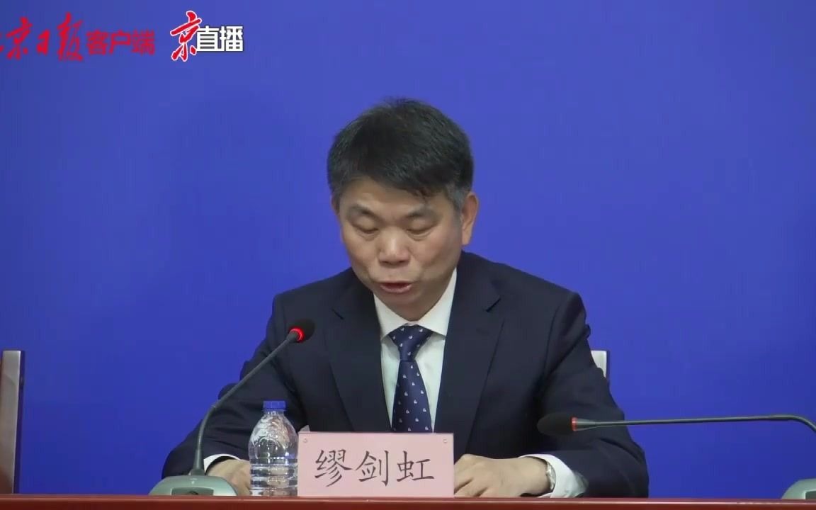 北京西城:不如实报告中高风险地区旅居史的人员,将依法严肃处理