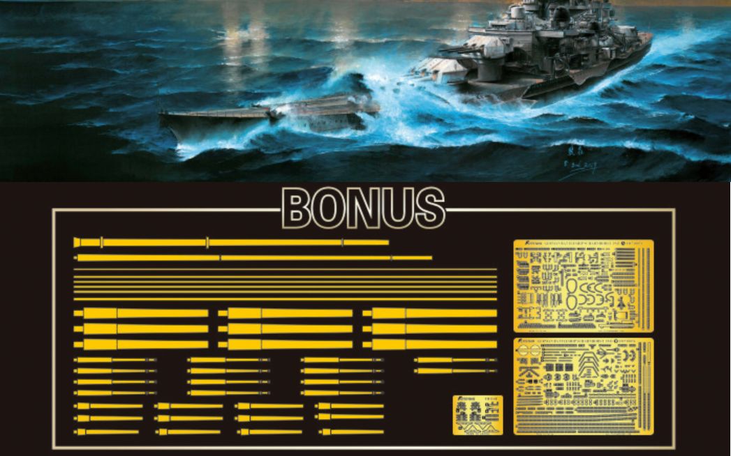 鹰翔1/700沙恩霍斯特号战列舰开盒制作02(CYYSWS模型新闻周报特别...