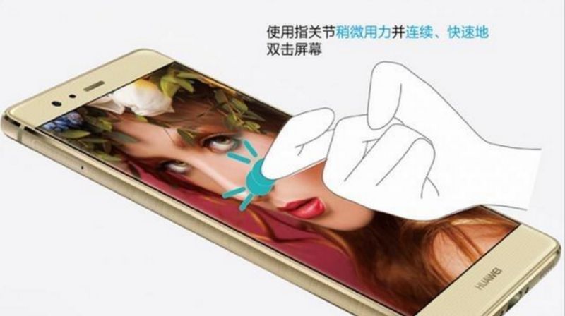 华为手机这么多的截屏方式你知道几个?赶快进来学习一下吧!