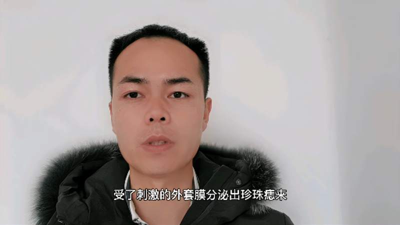 蚌为什么会产生珍珠