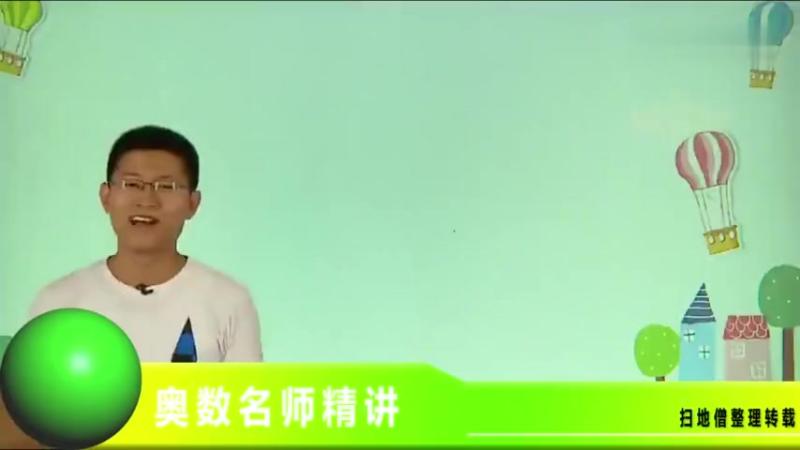 小学五年级奥数-列分数系数方程解应用题-例3上