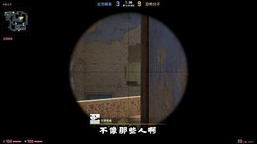 CSGO:竞技模式不能起连狙?威力这么强不用可惜了