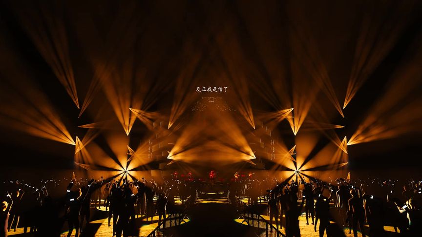 《麻园诗人-现在现在》#模拟音乐节现场#灯光3D迷你软件