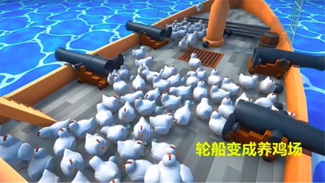 小歪小鸡模拟器:开了个养鸡场,结果鸡蛋把船都撑破了
