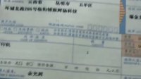 爱普生 300K