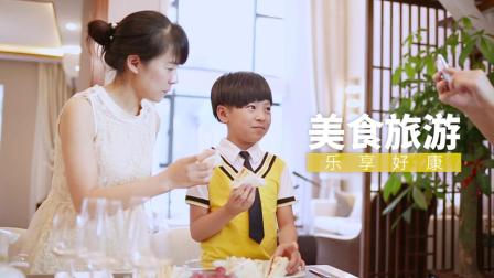 App2.0宣传片-家庭篇(30s)