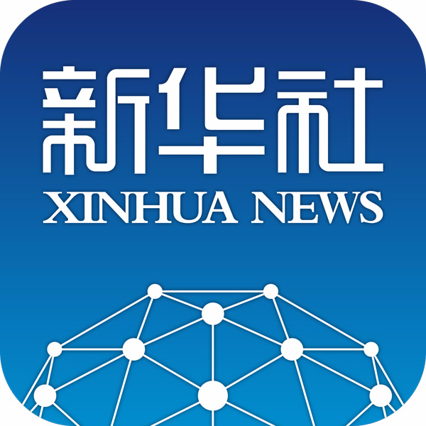 新华社客户端 