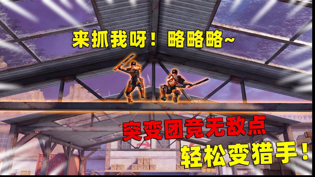 可爱的Anna:Anna小冬新套路,躲在上面僵尸抓不到,轻松变猎手!