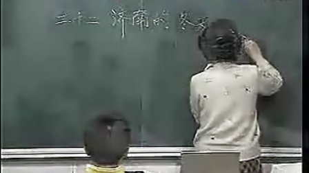 《济南的冬天》实录 初一语文优质课展示_01