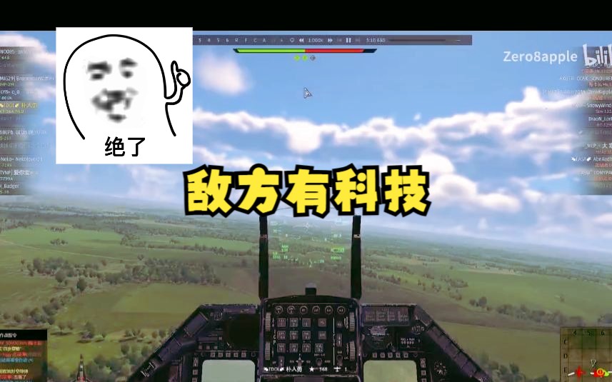 B站第一个信息化战争锦集!没错我没开,我就没关过dog