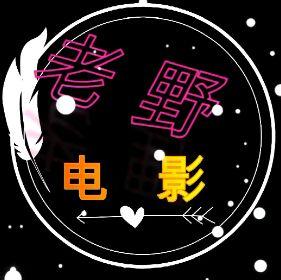 傻潘电影 