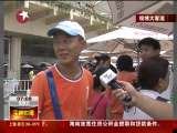 [世博新闻]上海世博会:昨日客流再次突破50万