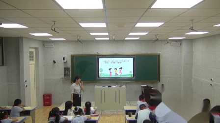 邵婷人教版二年级下册《数学广角--简单的组合》课堂实录