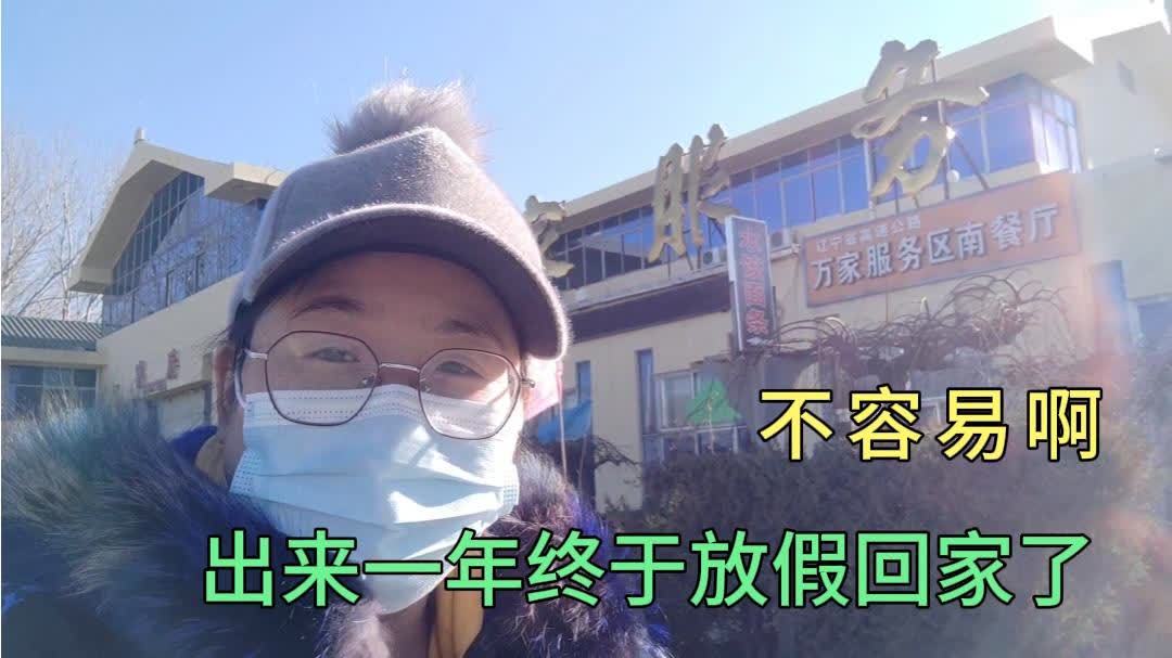 外地回家过年,现在做核酸跟社区报备就完事,一切听从指挥