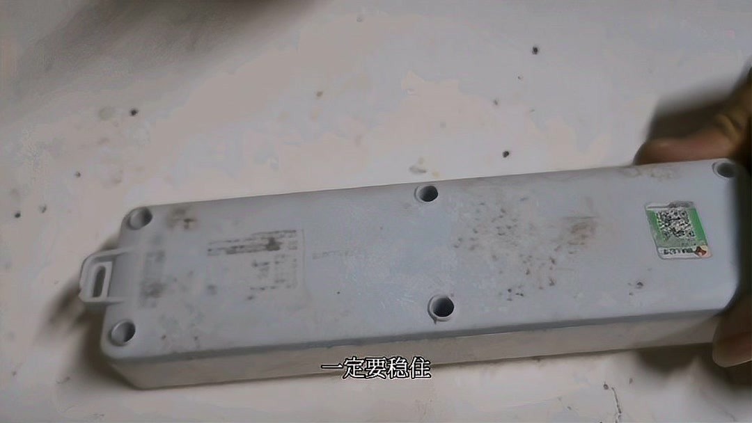 这种插板怎么拆?今天手把手教你轻松拆除