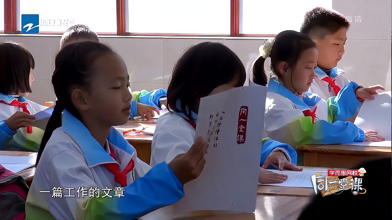 同学们深情朗读《敬业与乐业》,惠英红动情诠释自己的敬业与乐业