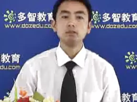2011年 中级会计师培训教程-中级财务管理-习题班01