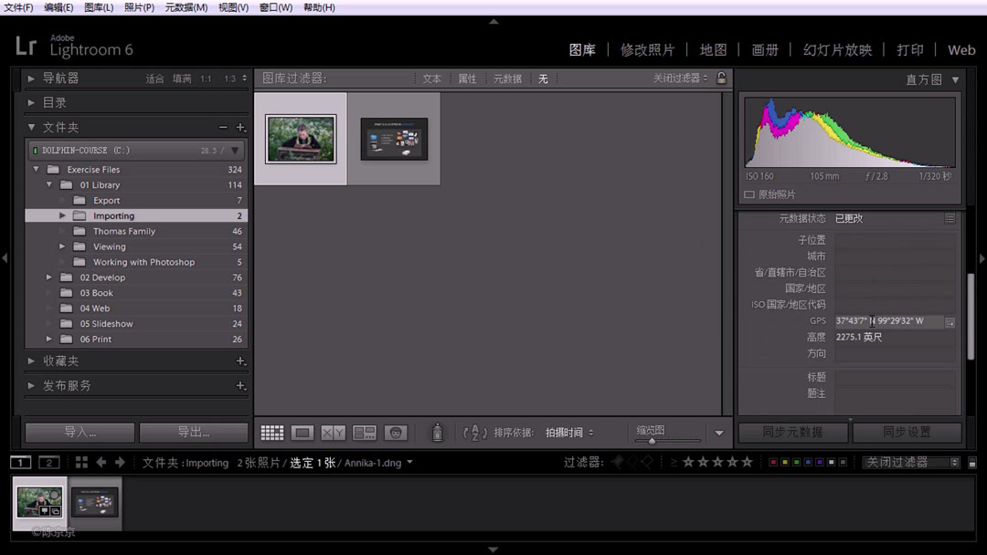 地图模块与gps位置坐标查看