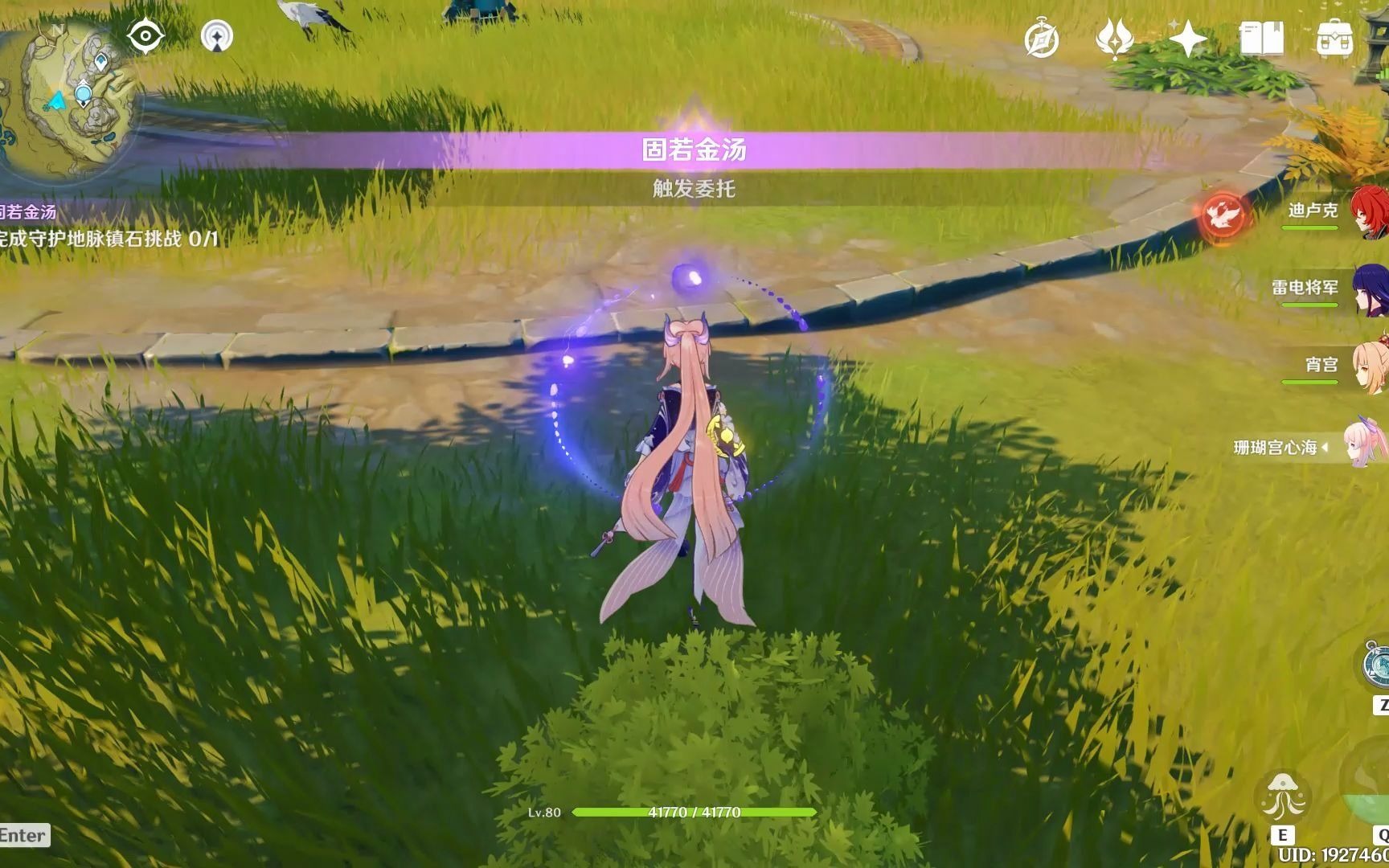 提瓦特全自动打怪系统