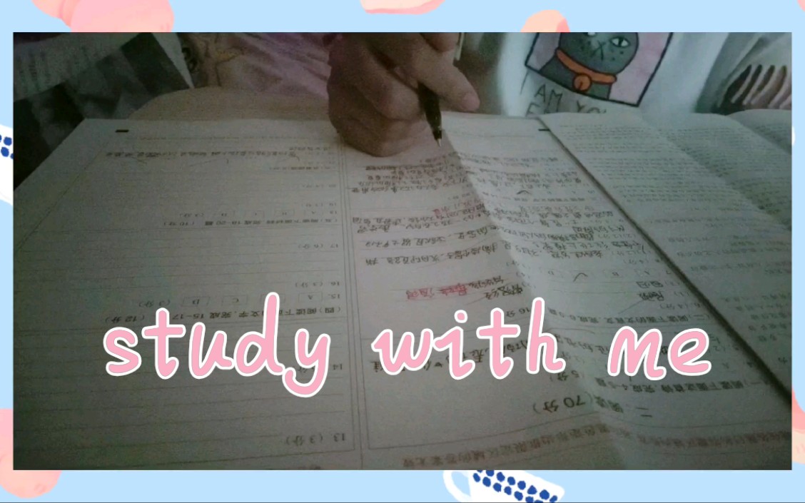 跟我一起学习吧/Study with me/五一作业 语文+政治