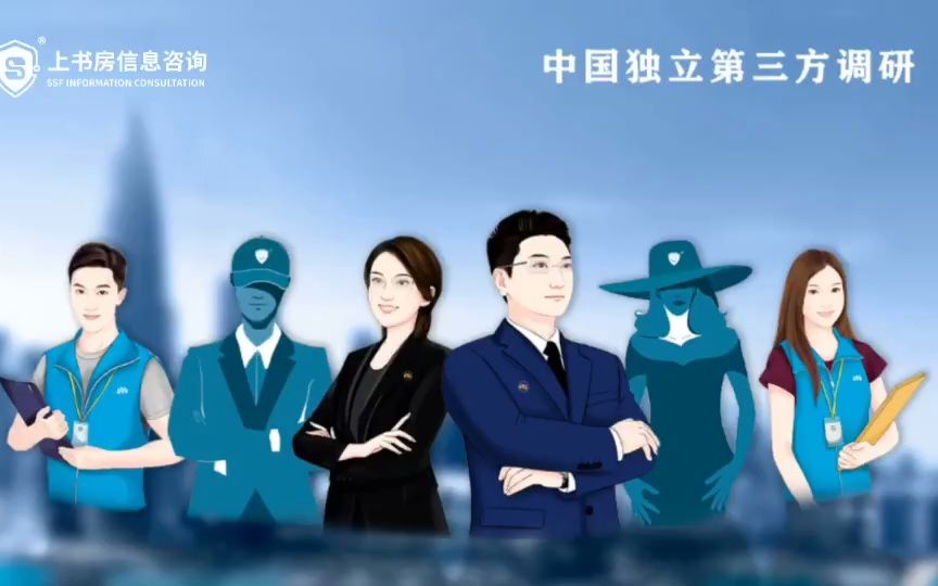 如何开展员工满意度调查?