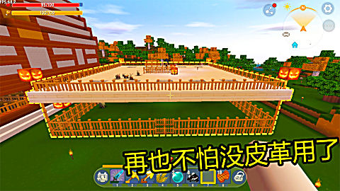 迷你世界极限生存77:小蕾新建双层养殖场,这下再也不怕没皮革用