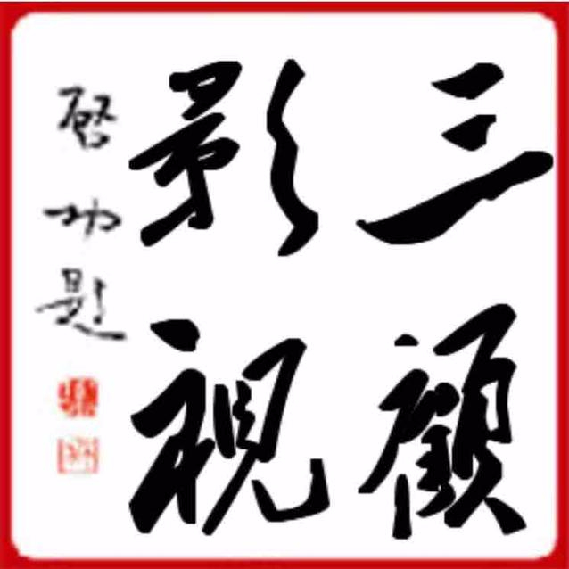 昙花一现笑料百科 