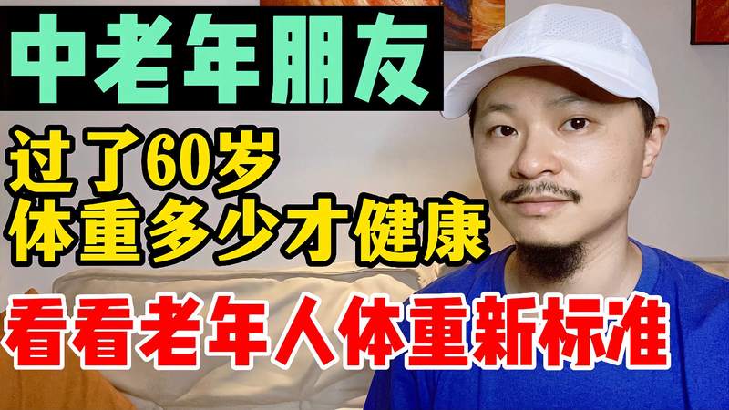 中老年朋友,100个人中有多少活过70岁?我国的平均寿命是多少?