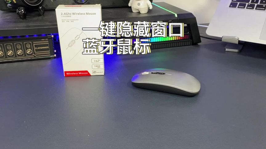 这款无线#蓝牙鼠标 应该是特意为#打工人 而设计的吧!#鼠标