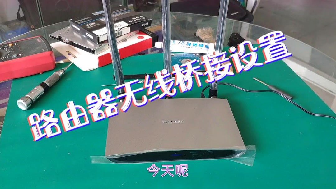 路由器无线桥接设置