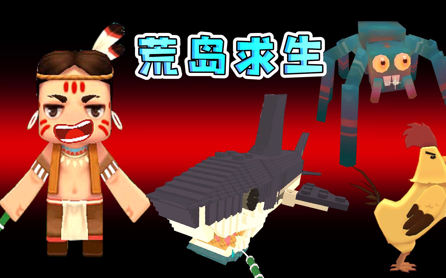 迷你世界980:二狗子流落荒岛,手里只有一把鱼竿,能生存下去吗