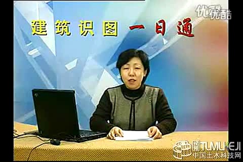 建筑给排水施工图识读CD1-1(建筑识图)