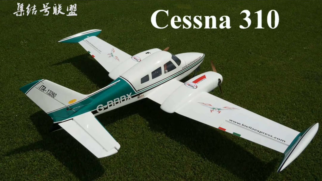 CYmodel大型航模像真机赛斯纳310搭载NGH25发动机飞行视频