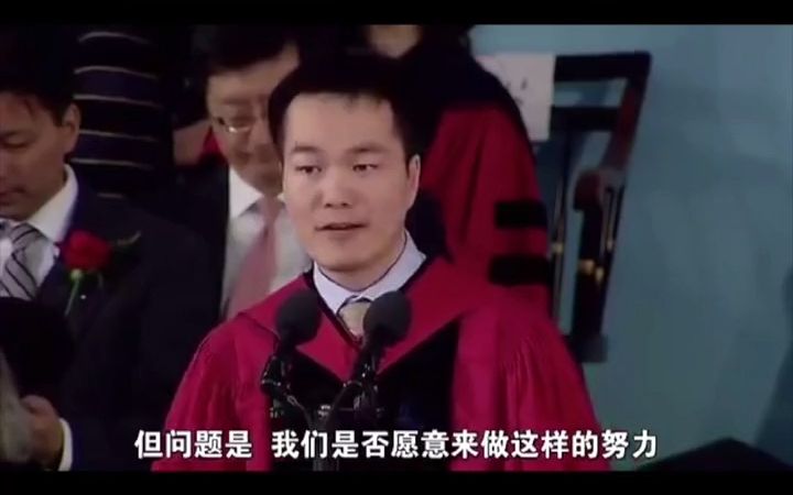 首位中国留学生哈佛大学毕业演讲,长脸