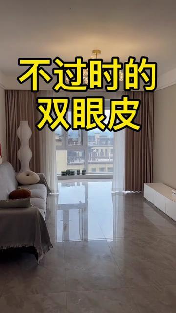 装修干货施工现场实拍双眼皮吊顶