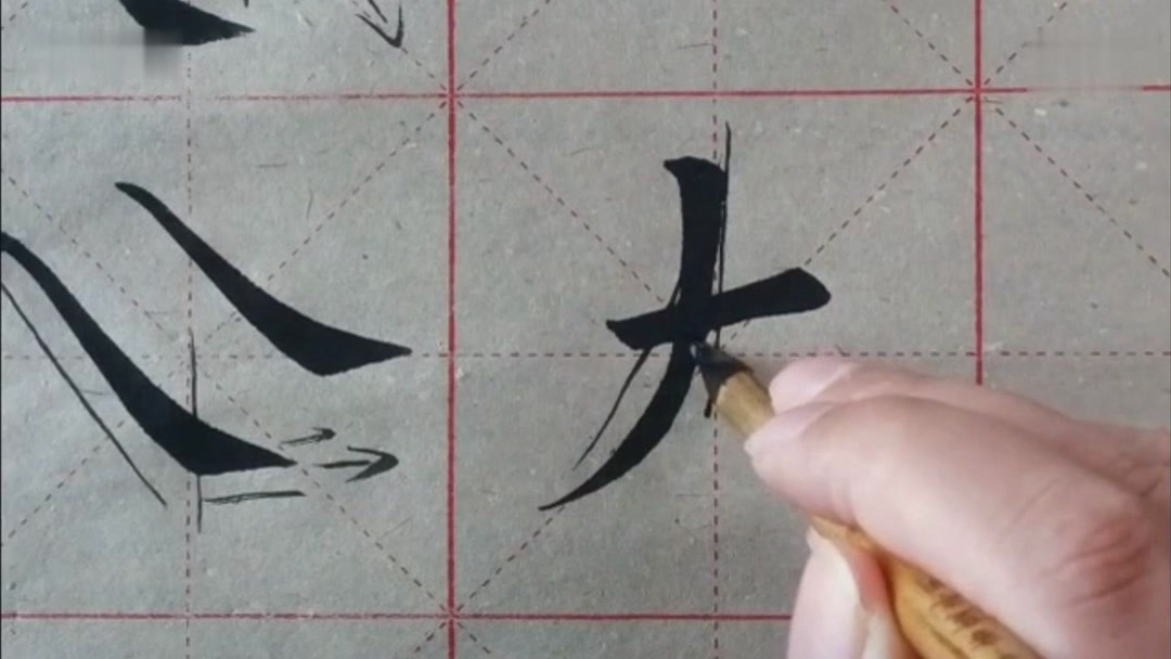 毛笔字入门教学视频,0基础毛笔字书法入门技巧,老师一步教会你