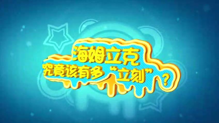 每个人都应该掌握——海姆立克急救法!