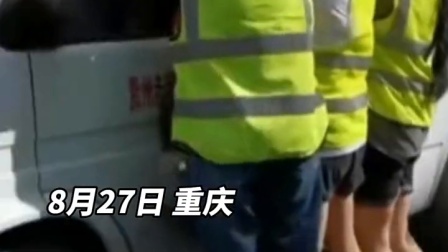 贵州支援重庆山火救援队伍归队,重庆市民硬核投喂“装满!