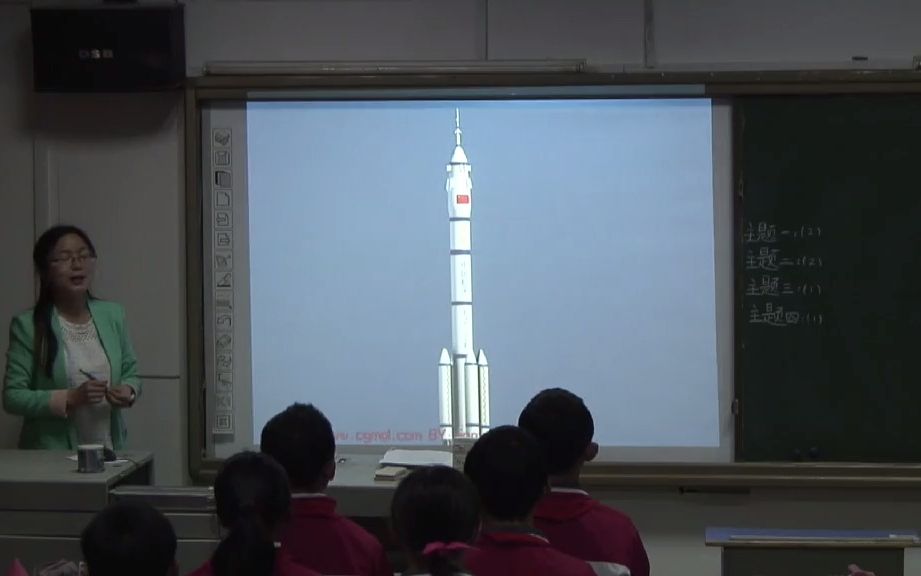 ...数学六下:《圆锥的认识》优质公开课获奖课 (有课件教案 ) 六年级下册